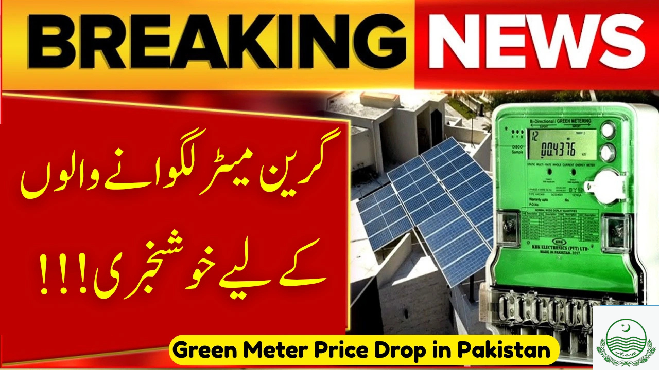 Green Meter Price in Pakistan 2025: Latest Update on Net-Metering Cost ...